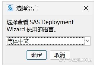 SAS 9.4 M7 最新版下载地址和安装说明，支持SAS Enterprise Miner 和 windows server - 知乎