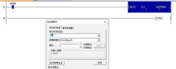 三菱FX-PLC BCD指令 - 知乎