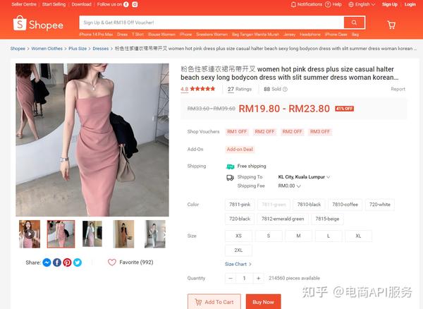 Python批量采集shopee虾皮商品详情数据+商品列表数据，shopee商品API接口，支持多站点整站实时采集 - 知乎