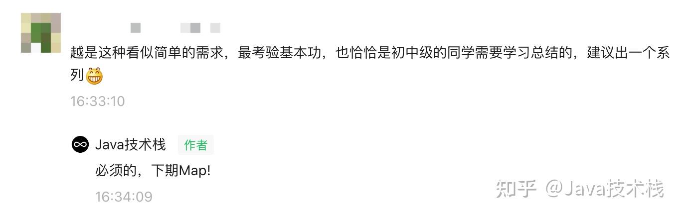 面试官：怎么删除 Hashmap 中的元素？我一行代码搞定，赶紧拿去用！ 知乎 