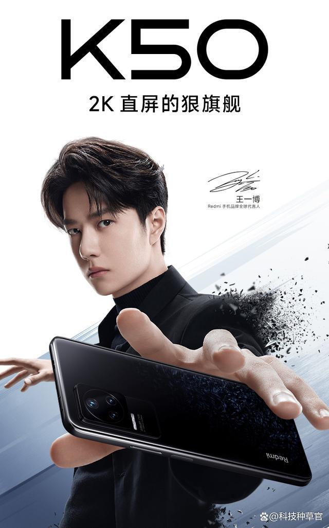 跨界pk 红米K50 与VIVO X80 哪个更值得入手，不看完真不知道！ - 知乎