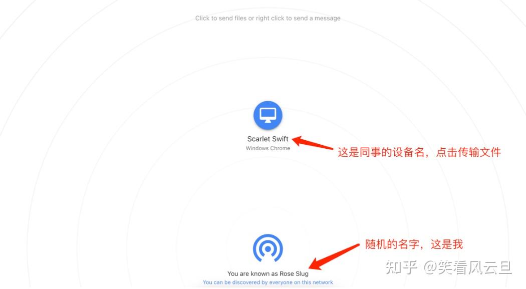 基于docker部署局域网文件共享神器snapdrop - 知乎