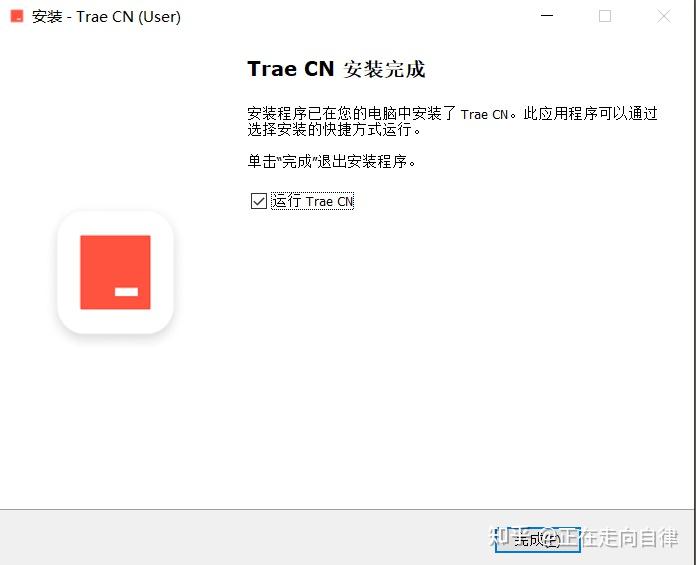 从0到1上手Trae：开启AI编程新时代 - 知乎