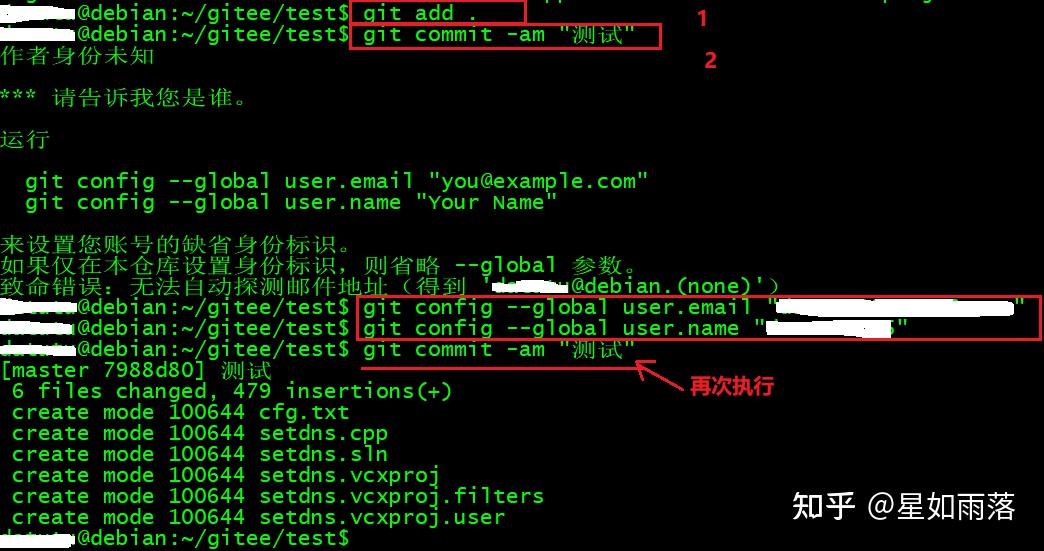 Linux Debian12将本地项目上传到码云(gitee)远程仓库 - 知乎