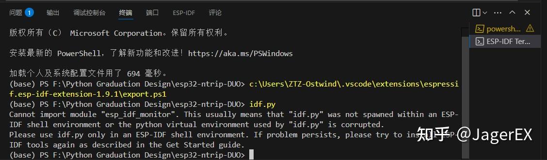 关于在Vscode上ESP-IDF出现Cannot import module "esp_idf_monitor"的问题 - 知乎
