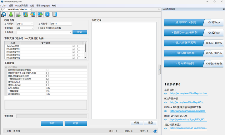 Keil5添加CH552芯片--已解决 - 知乎