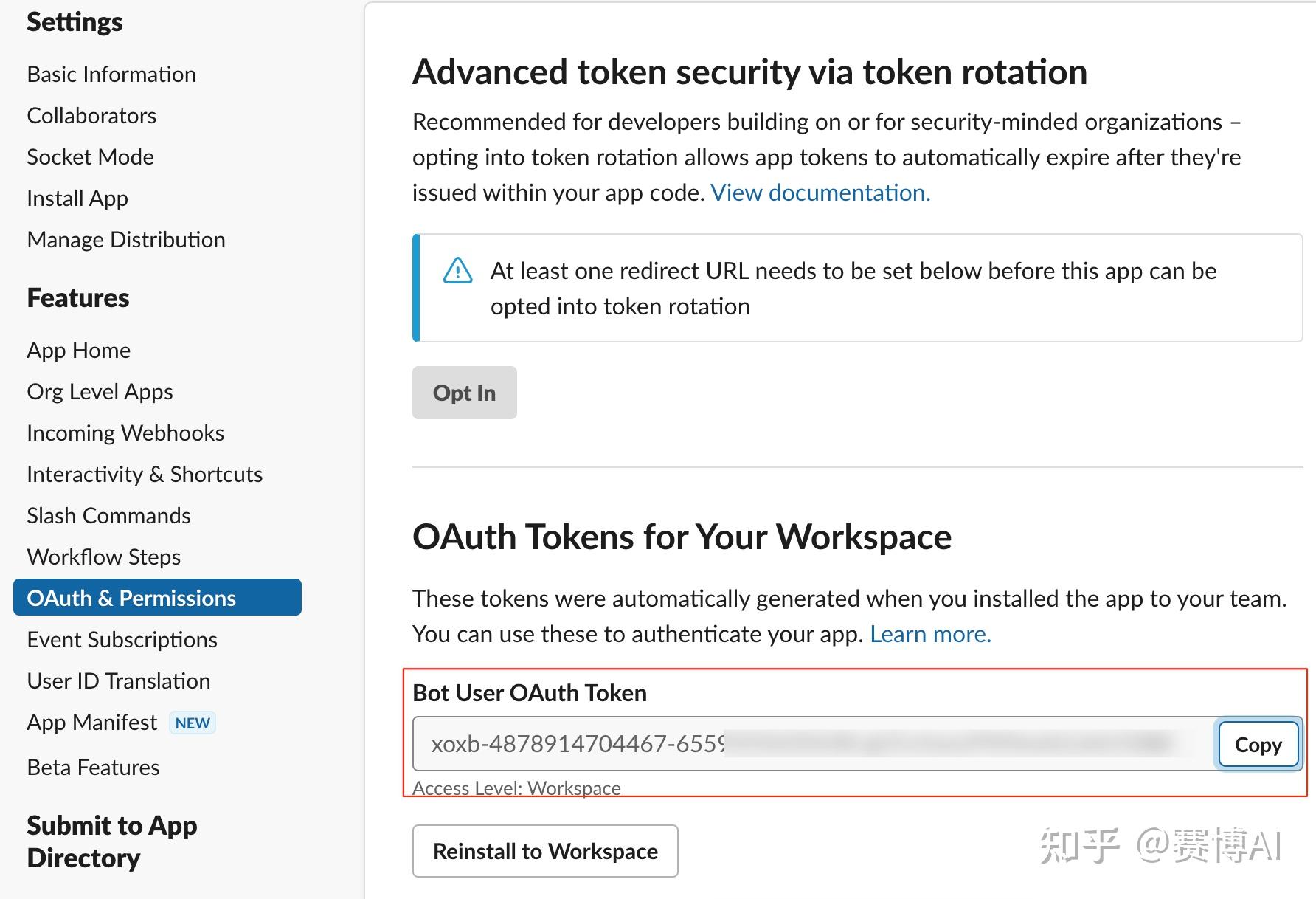 2024年3月最新教程|在国内如何用Coze加Slack使用GPT4 - 知乎