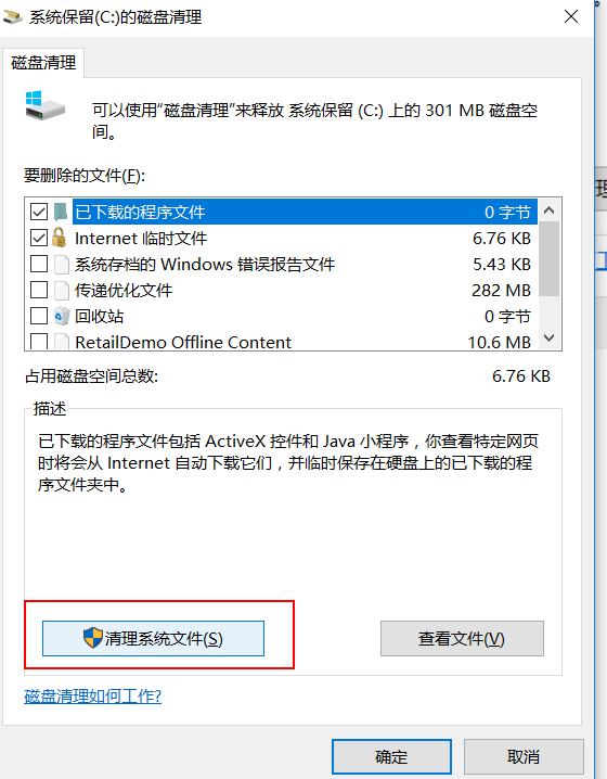 （windows）windows10如何删除windows.old文件夹 - 知乎