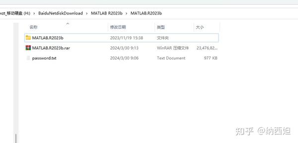 MATLAB_2023b下载 - 知乎