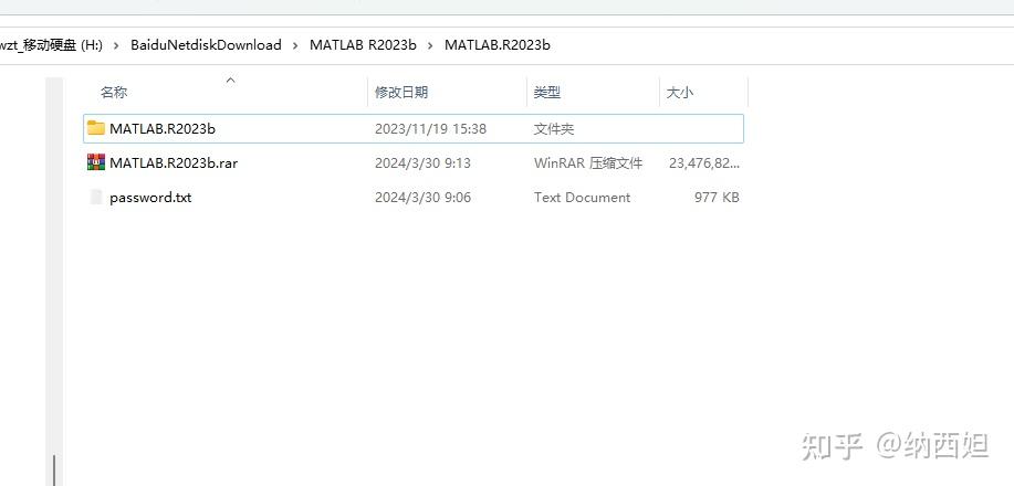 MATLAB_2023b下载 - 知乎