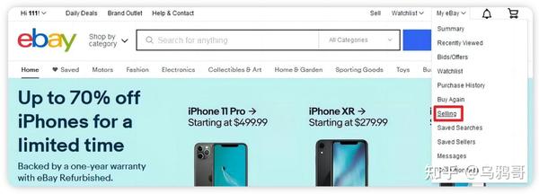 超详细eBay开店攻略 - 新手图文开店教程！ - 知乎