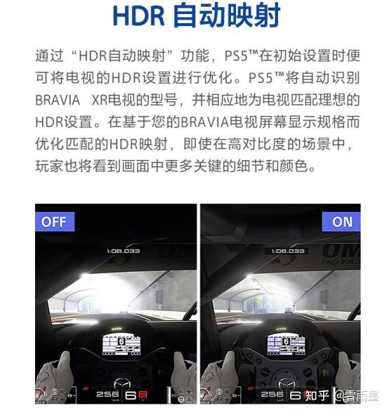 主机玩家，看重画质，海信E8H和索尼X90K怎么选？