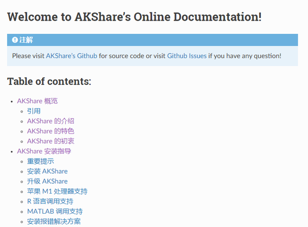 AKShare入门——获取基金的持仓变化情况 - 知乎