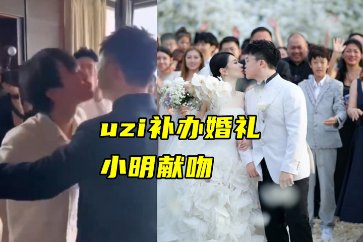 新人AD迎来首败，T1无缘国际赛！Uzi补办婚礼，好友Ming献上一吻 - 知乎