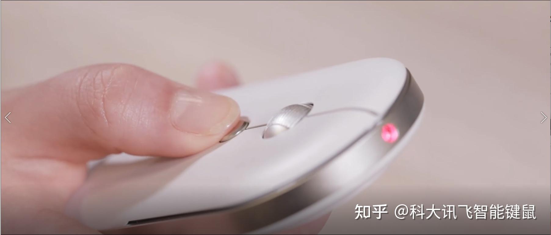 科大讯飞智能鼠标M610：一机多用，掌控全场！ - 知乎