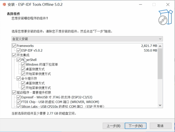 使用一键安装工具快速搭建 ESP-IDF 开发环境 (Windows) - 知乎