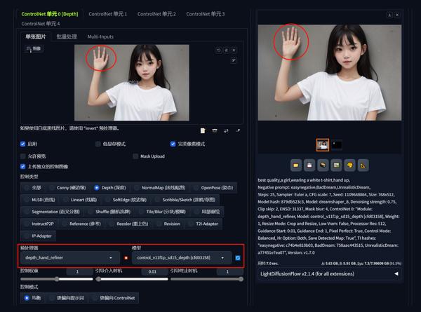 Controlnet 最新动态！6款超好用的新模型解析（附下载） - 知乎