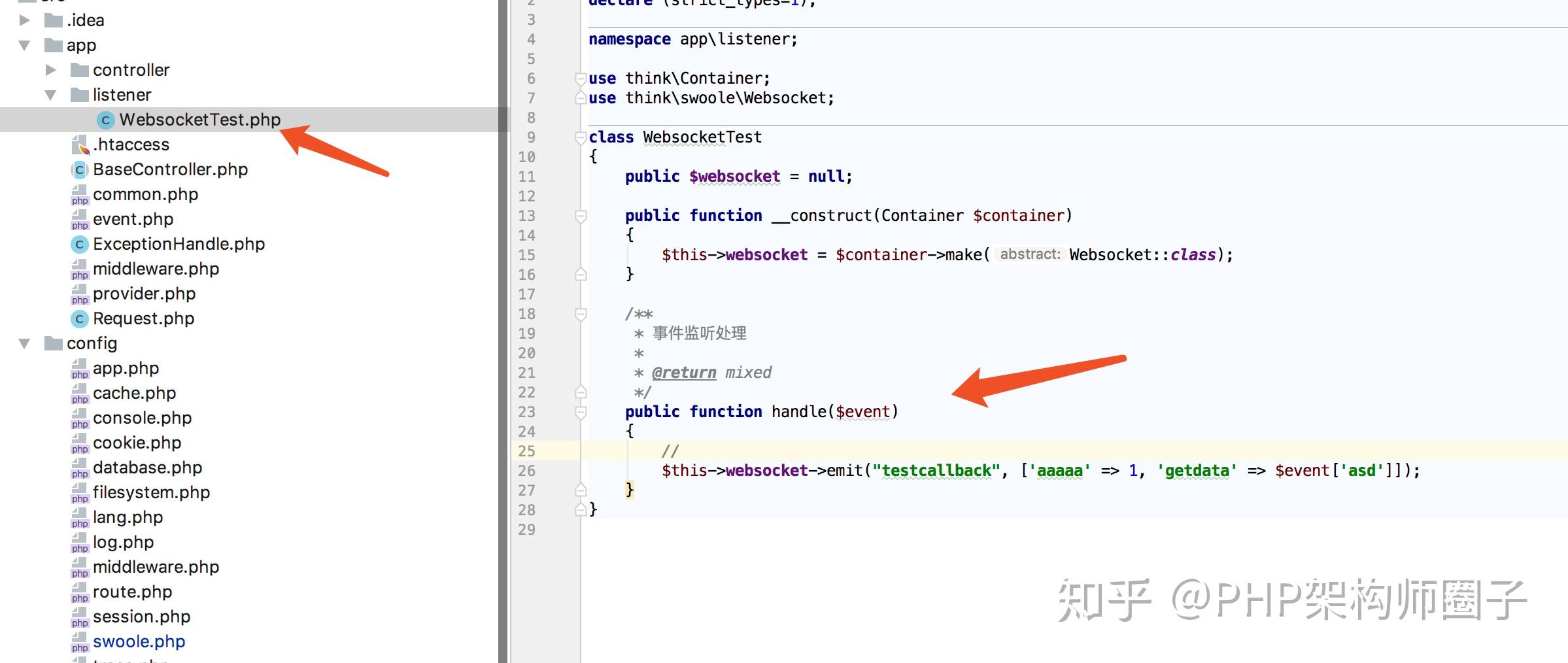 tp6中swoole扩展websocket的使用 - 知乎