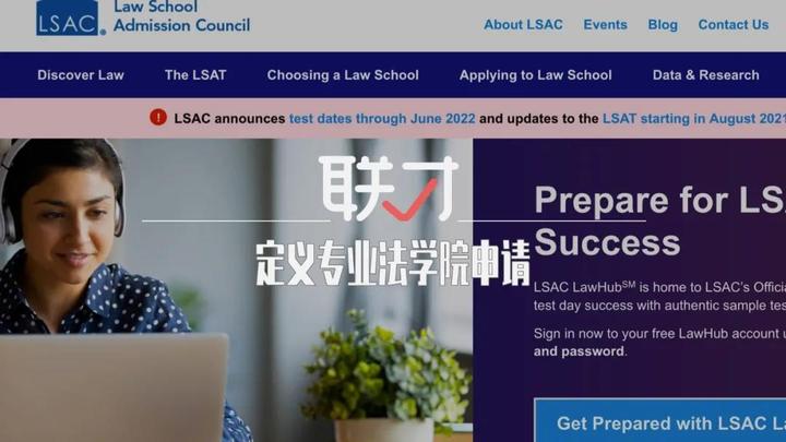 LSAC最全使用指南！如何才能顺利使用这个广受吐槽的网站呢？ - 知乎