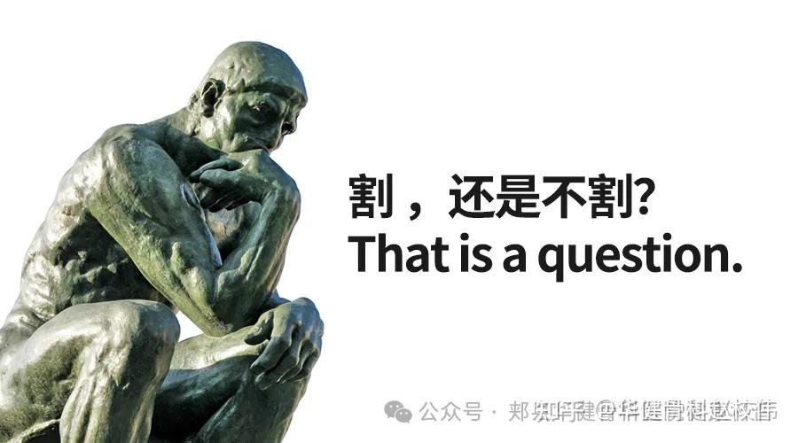 男的都要割包皮吗?几岁割最好?(女生勿入) 知乎
