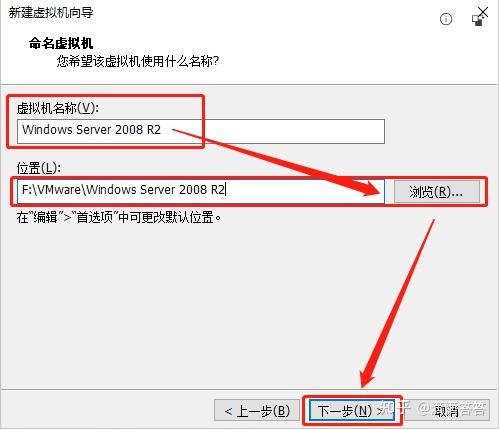 VMware虚拟机安装Windows Server 2008 R2 - 知乎