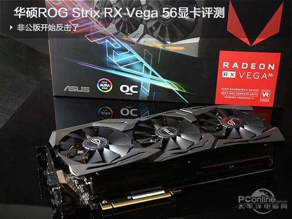 AMD新显卡RX Vega系列性能如何？ - 知乎