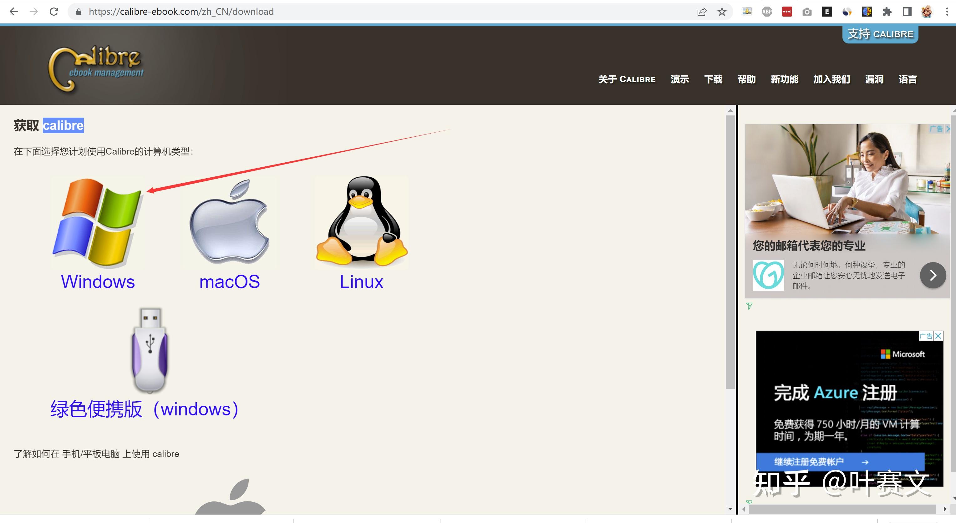 如何把kindle电子书导出转换为epub、PDF、Mobi等 - 知乎
