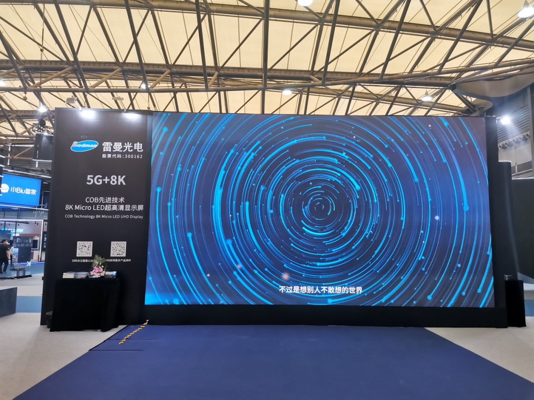 【直击UDE 2020】Micro/Mini LED视觉盛宴抢先看！ - 知乎