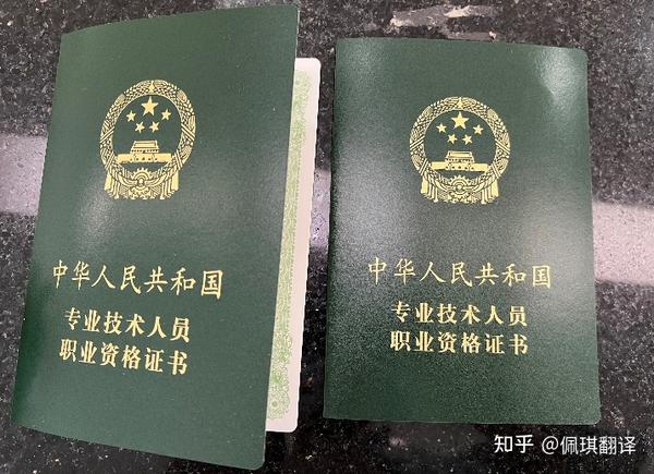 CATTI考试，拿证必看篇 - 知乎