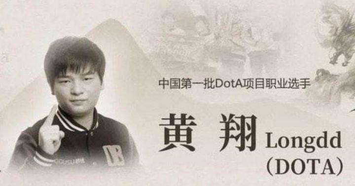 DOTA2：longdd在B站直播首秀涨粉10万，DC老师一哥地位不保了 - 知乎