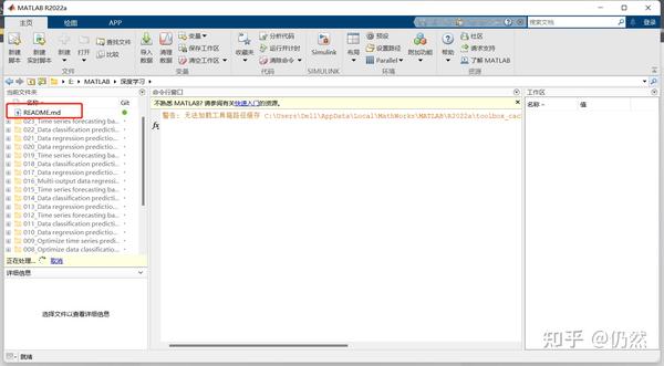 如何在MATLAB中使用GitHub源码控制 - 知乎