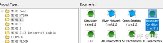 MIKE11: A first simple academic model-一个简单的MIKE11实例 - 知乎