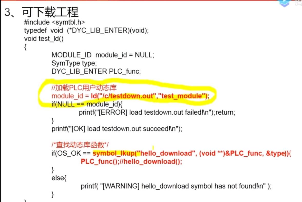 REDE开发实例 - 知乎