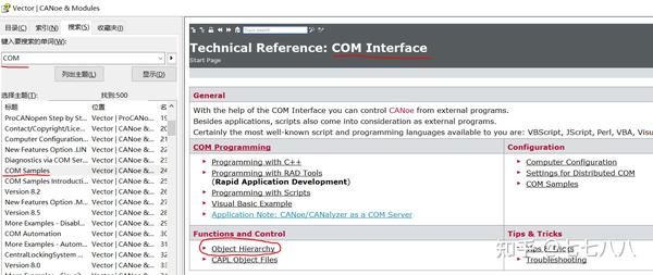 第3章--CANoe library开发 - 基础功能 - 知乎