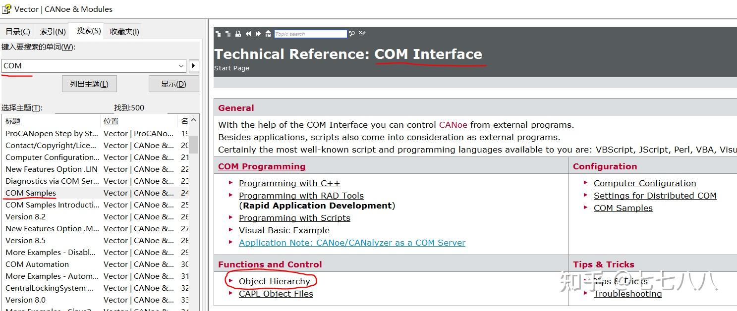 第3章--CANoe library开发 - 基础功能 - 知乎
