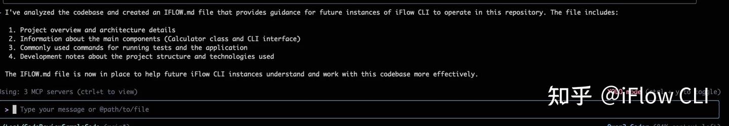 使用iFlow CLI和云效Mcp Server开发提效 - 知乎