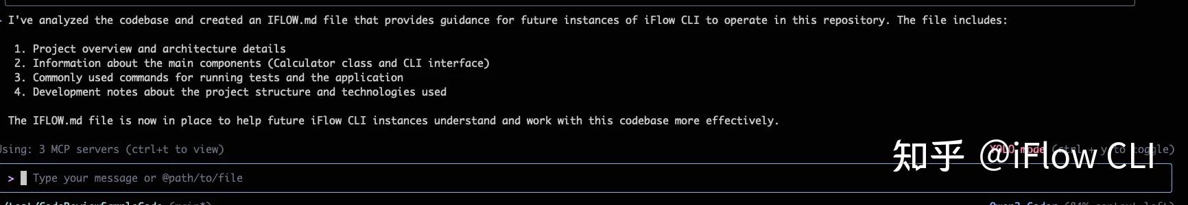 使用iFlow CLI和云效Mcp Server开发提效 - 知乎