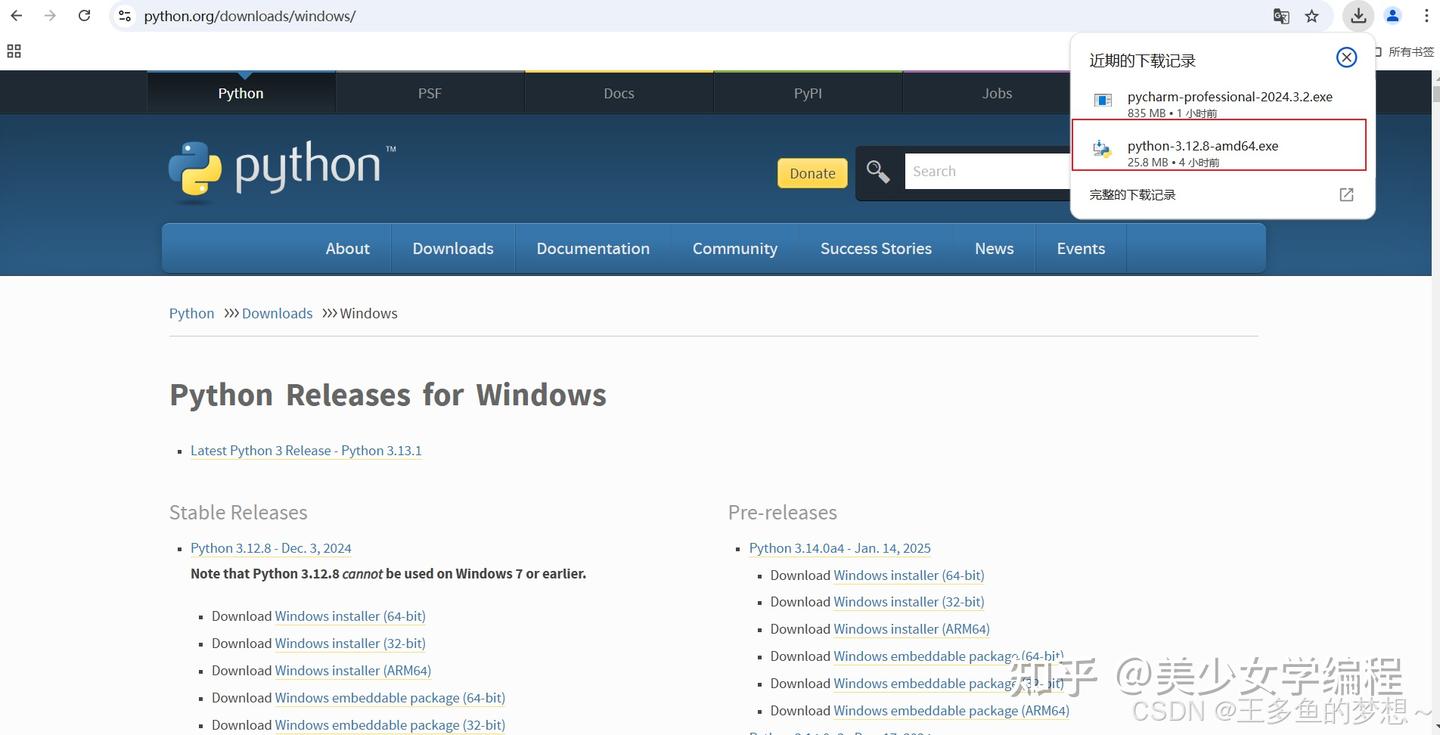 2025年最新版Python安装&PyCharm安装教程 （图文超级详细） - 知乎