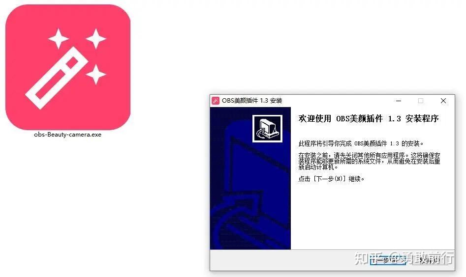 电脑安装好obs美颜插件后，但在obs软件里没有插件中心，这是哪里出了问题？ - 知乎