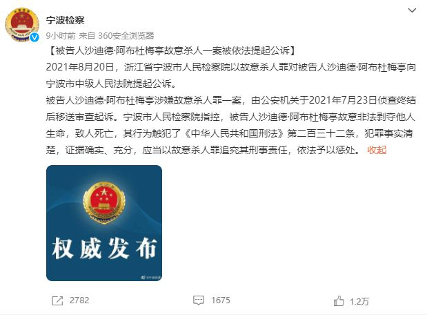 宁波工程学院黑人外教事件处理结果 知乎