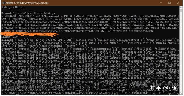 nodejs最新京东m端h5st 4.2签名算法4.2版本逆向，京东API接口，京东商品数据采集 - 知乎