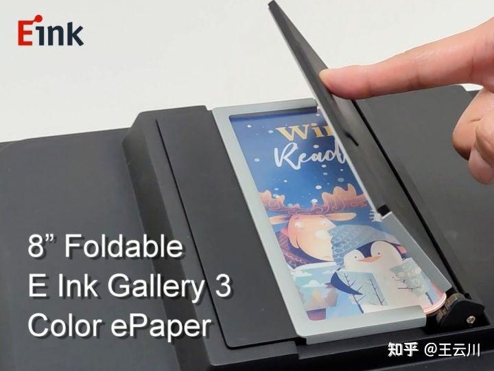 E Ink 推出 Gallery 3 全新一代彩电子纸技术：支持300ppi彩色分辨率 刷新率大幅提升 可折叠可卷曲 - 知乎