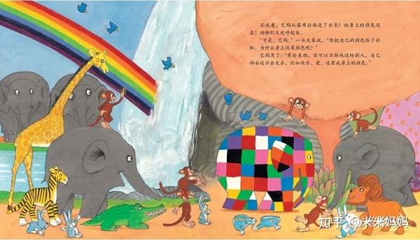 绘本拓展06：《Elmer》花格子大象艾玛绘本拓展素材包 - 知乎
