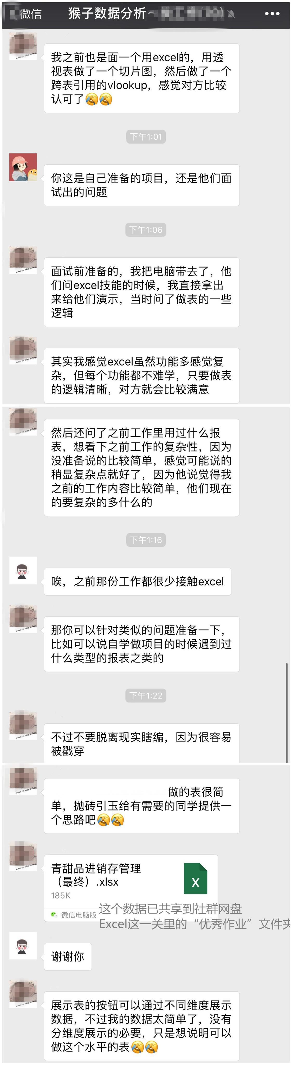 怎样快速掌握 VLookup？ - 知乎