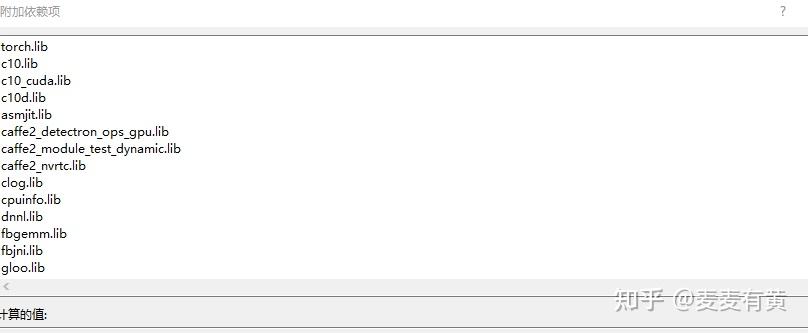 vs2019配置libtorch和opencv - 知乎
