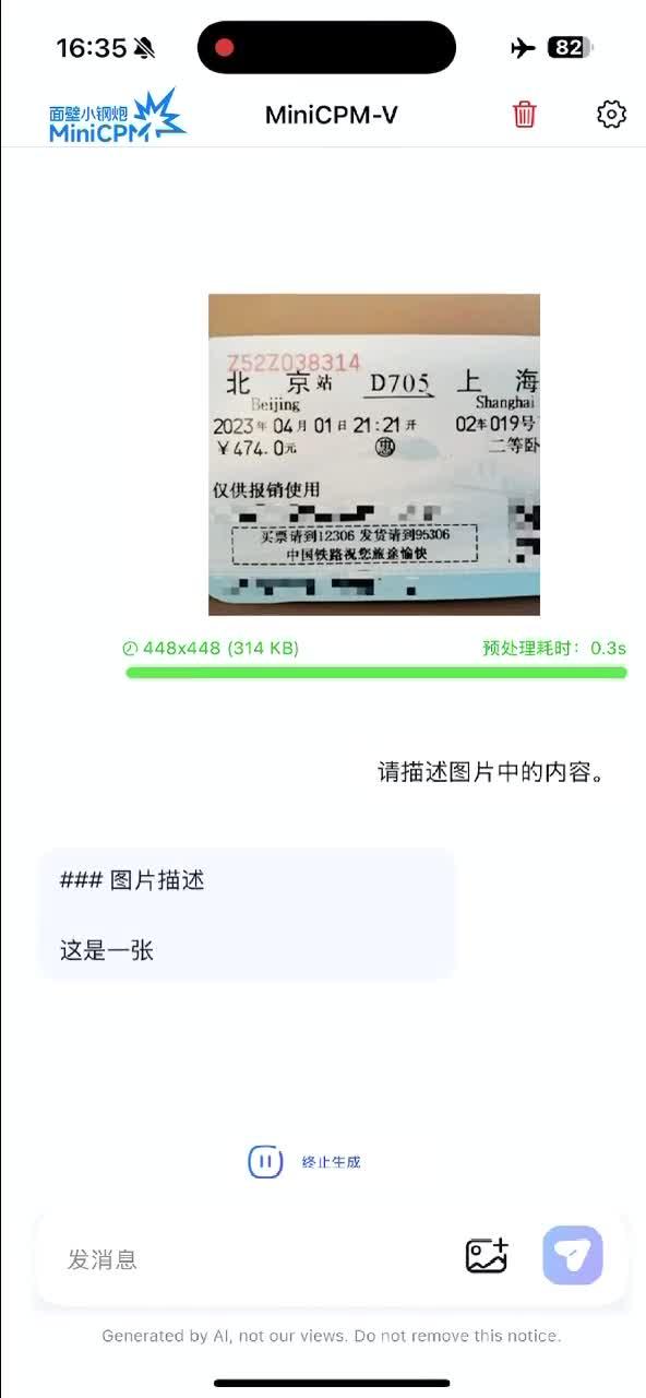 MiniCPM-V4.0开源，多模态能力进化，手机可用，还有最全CookBook！ - 知乎