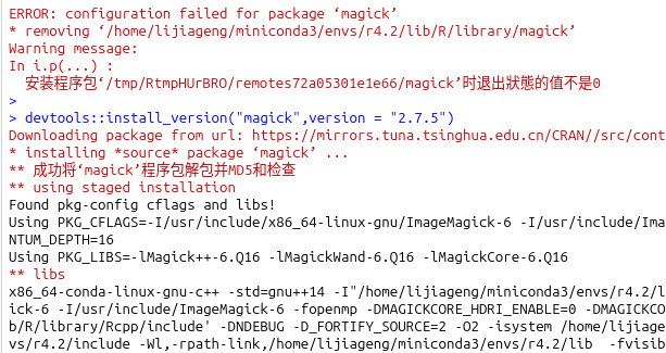 R包安装：“安装程序包‘xxxxxxx’时退出狀態的值不是0”根本原因及解决办法 - 知乎