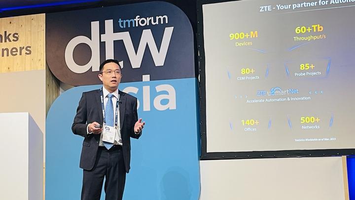 中兴通讯携自智方案和前瞻观点参加TM Forum亚洲大会 - 知乎