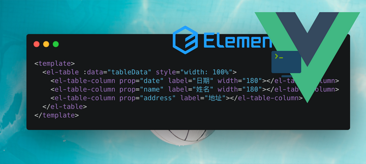用 Vue+ElementUI 搭建后台管理极简模板 - 知乎