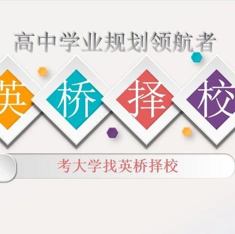 %282025%29大学专业解读：飞行器适航技术 - 知乎